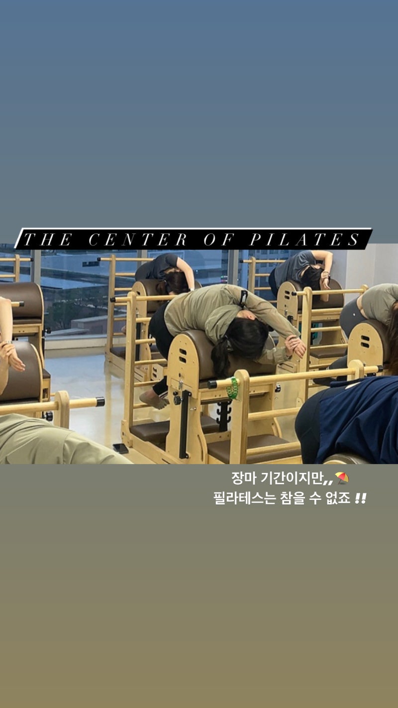 창원 필라테스 더센터 오브 필라테스 창원점 7월 이벤트 안내 네이버 블로그