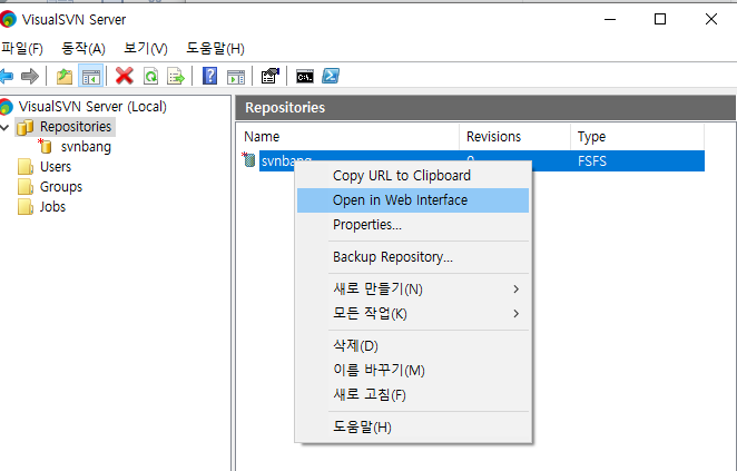 형상관리 ( VisualSVN, Subclipse, TortoiseSVN)] & git : 네이버 블로그
