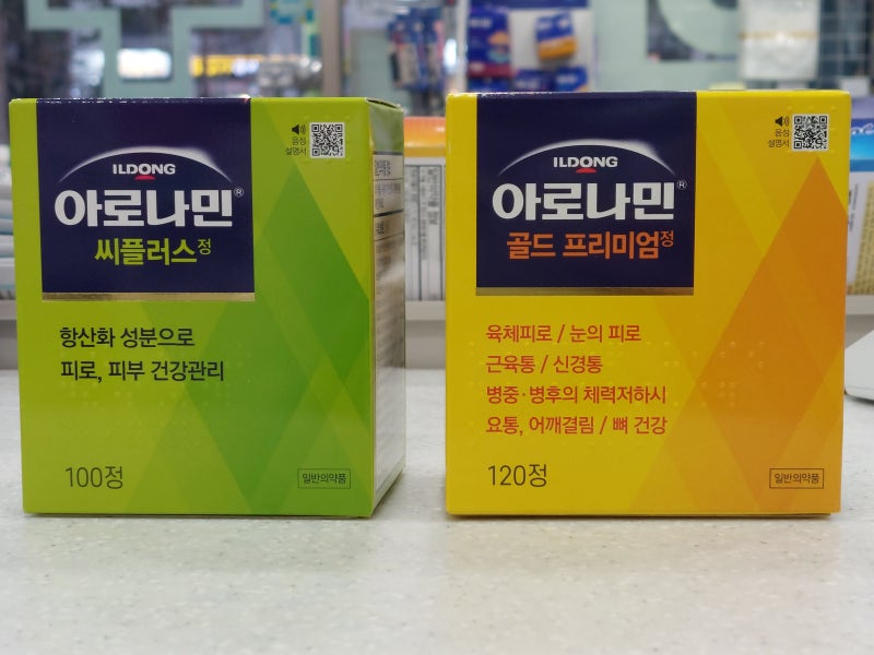 아로나민골드 골드프리미엄 씨플러스 가격 효능 성분 비교 네이버 블로그