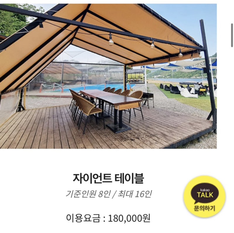 남양주 당일 캠핑글램핑 수영장 더드림핑 드림핑스퀘어남양주 아이와 갈만한 곳취사가능 네이버 블로그