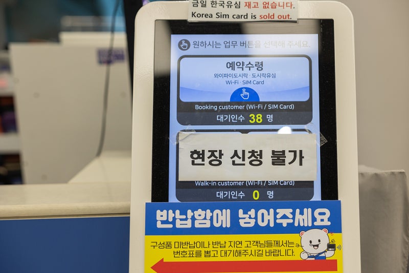 일본 와이파이 도시락 인천공항 포켓와이파이 대여 할인 후기 네이버 블로그