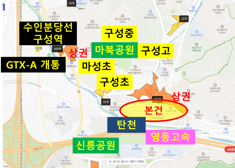 ★시세차이32억 장미마을삼성래미안2차경매 2022타경57291용인시기흥구언남동아파트 34평 네이버 블로그