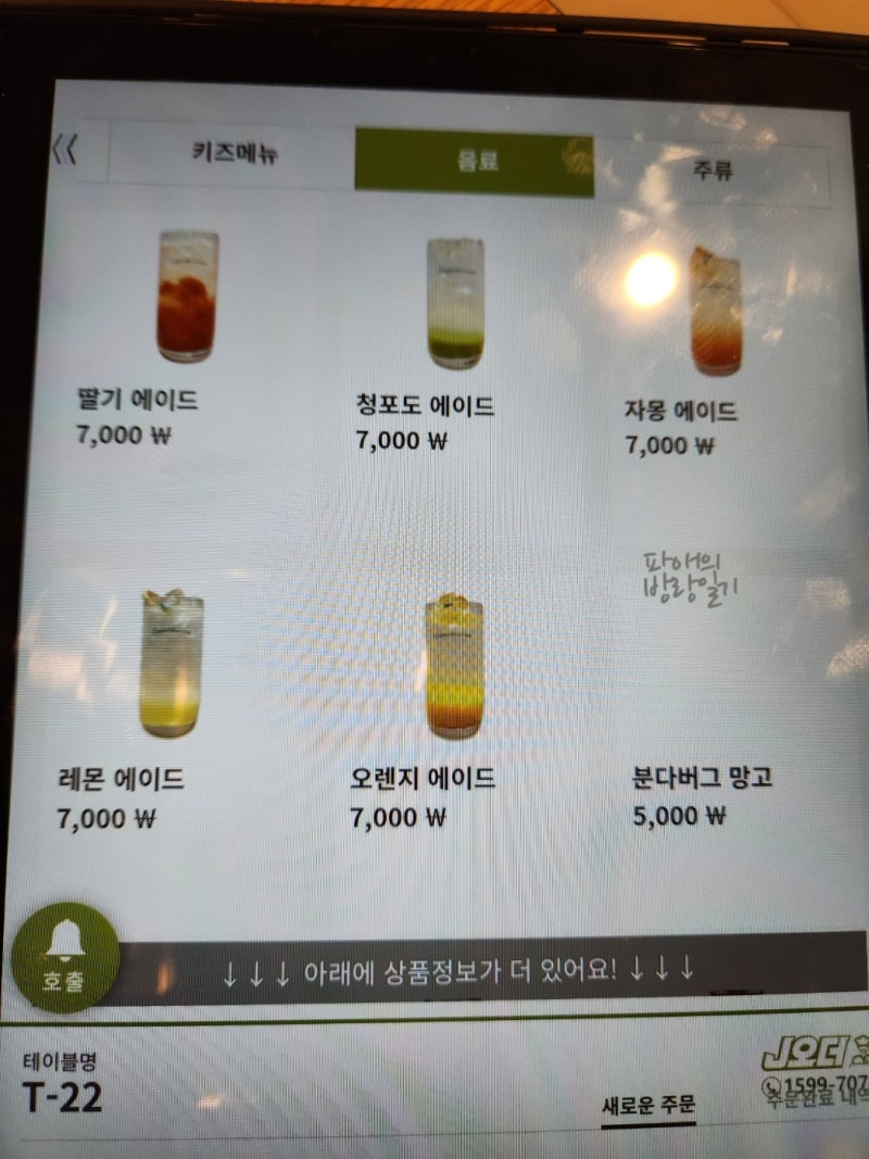 대구맛집 대구죽전동맛집 분위기 좋은 이탈리안 레스토랑 캐서롤 앤 모어 죽전점 네이버 블로그