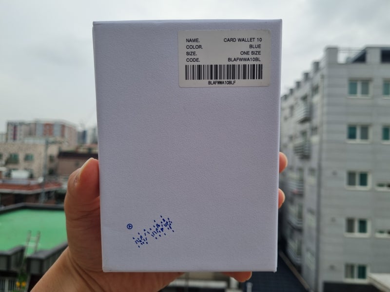 남성 카드지갑 추천 : 아더에러(Ader Error) 블루 컬러의 지갑 디자인 'Kadia card holder', 홍대 아더 ...