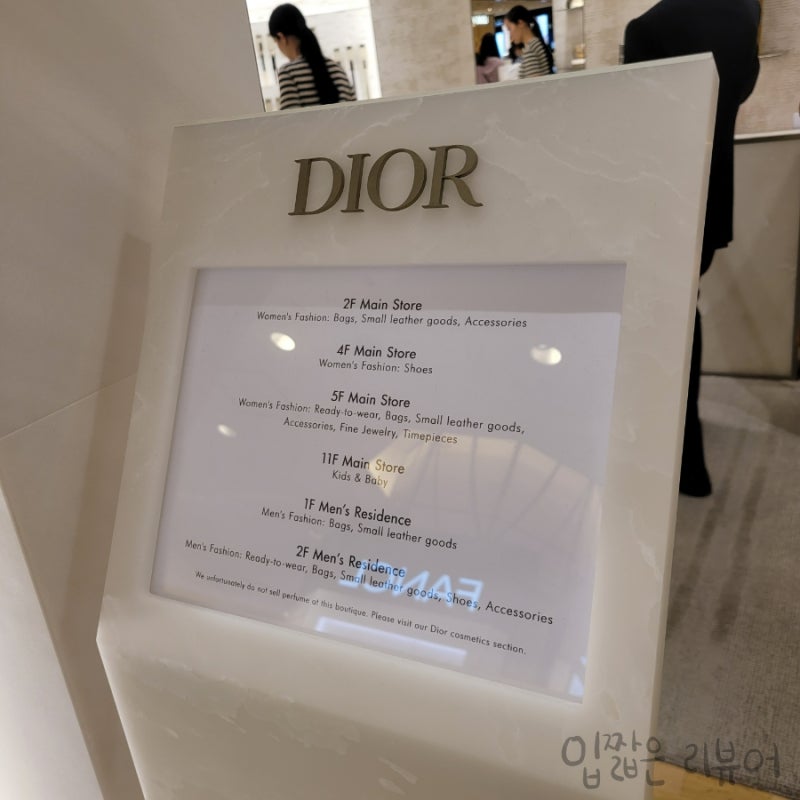 디올 가격인상 직전 오사카 한큐백화점 일본 디올 카드지갑 가격 네이버 블로그