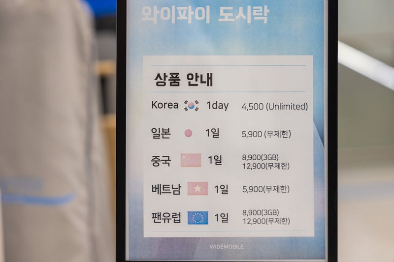 일본 와이파이 도시락 인천공항 포켓와이파이 대여 할인 후기 네이버 블로그