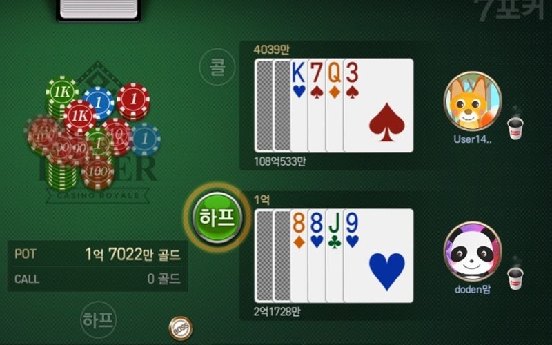 인기게임추천 피망포커, 룰 규칙 간단하게 배워보자! : 네이버 블로그