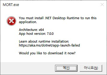 MORT - 실시간 게임 번역기 1.269V 업데이트 : 네이버 블로그