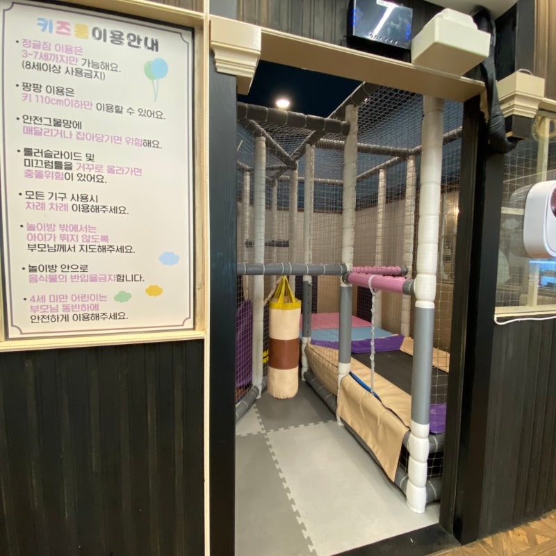 창녕 고기집 갈비만 우포늪 근처 식당 가볼만한곳 추천 놀이방 있는 맛집 네이버 블로그