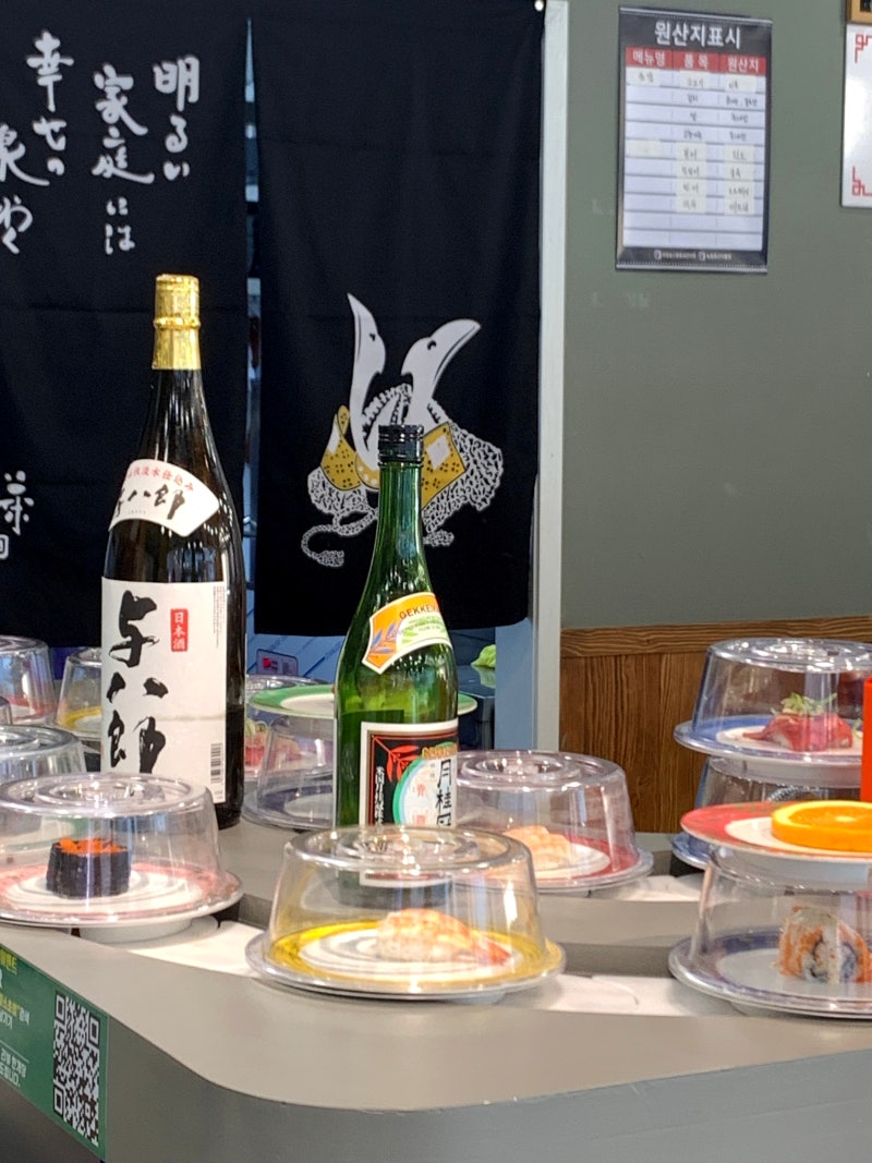 동탄 영천동 맛집 파파스초밥 평일 디너 무한리필 회전초밥 후기 네이버 블로그