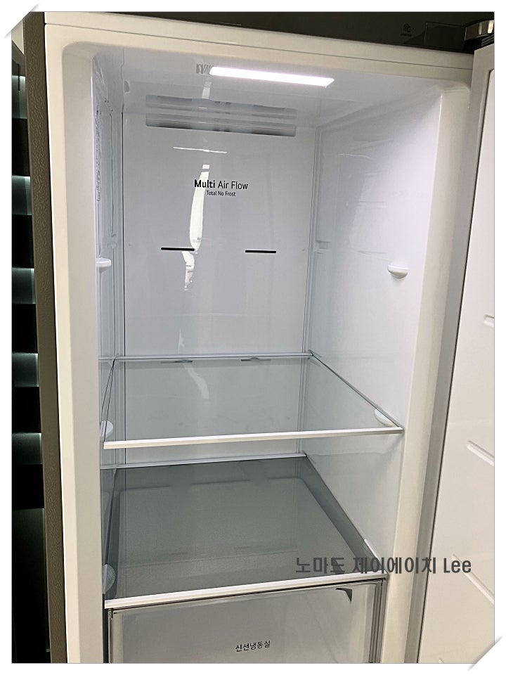 엘지냉동고 LG 샤인 A320S 후기 및 가장 싸게사는법 : 네이버 블로그