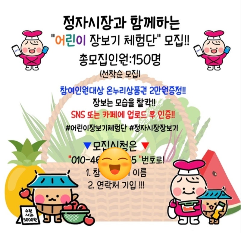 지역사회연계활동 네이버 블로그