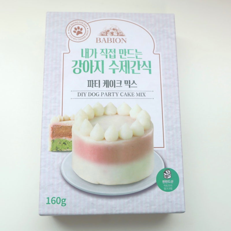 노오븐으로 집에서 쉽게 만드는 강아지 케이크ㅣ바비온 강아지 수제간식 네이버 블로그