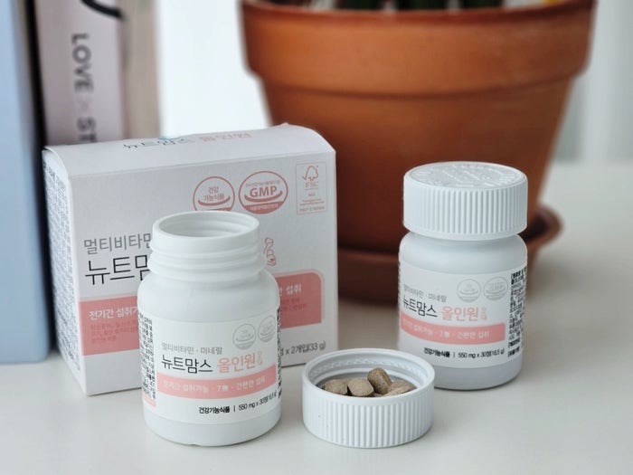 임산부영양제시기 임신극초기부터 챙기는 멀티비타민 뉴트맘스올인원 네이버 블로그