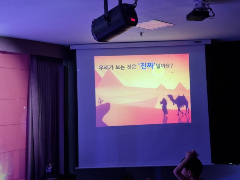 인천 부천 과학마술 아이와 가볼만한곳 실내 공연 미리내 마술극단 네이버 블로그
