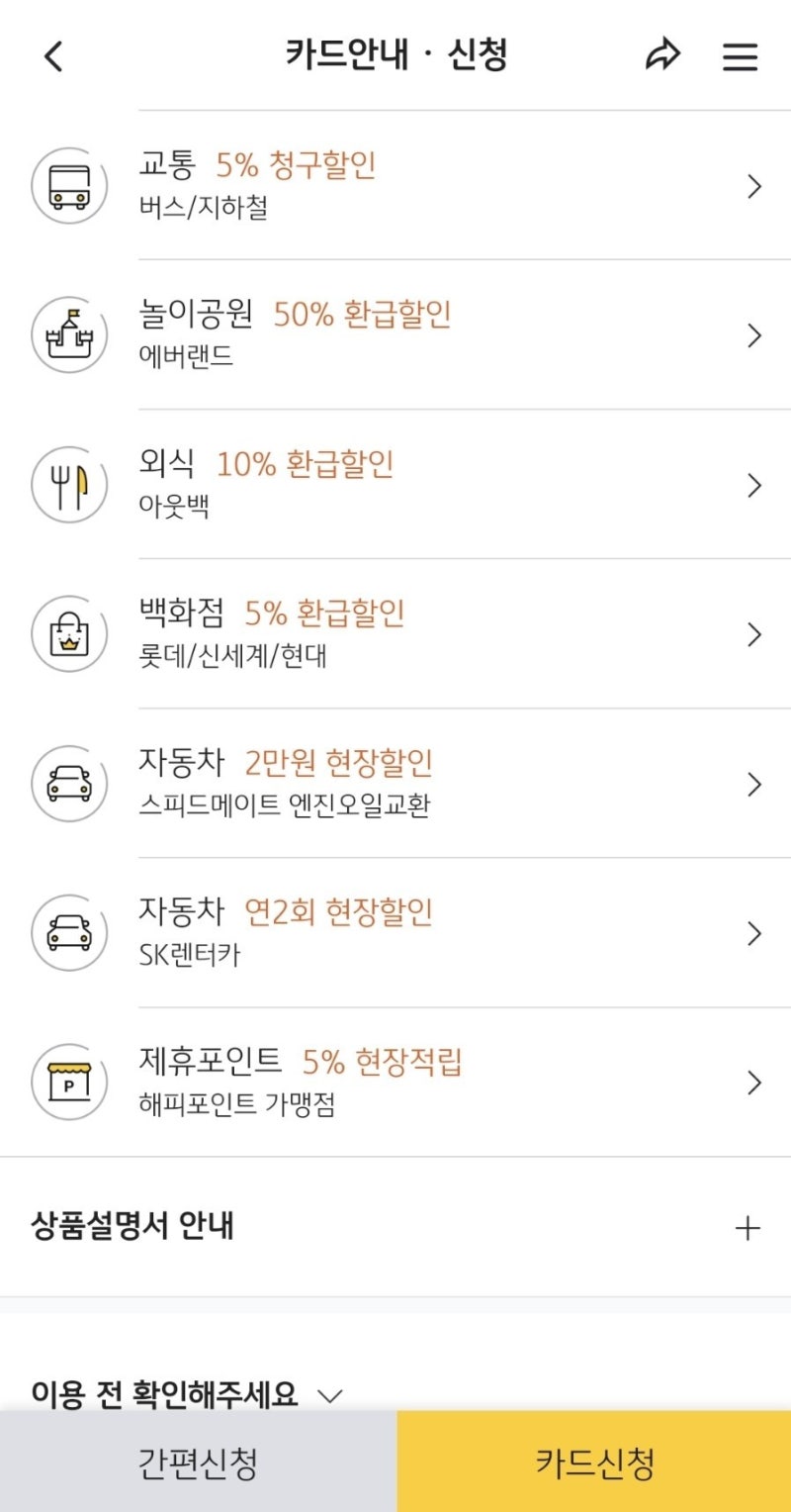 2023 재산세 납부기간 납부방법 할인카드 Ft Kb직장인보너스 체크카드 네이버 블로그
