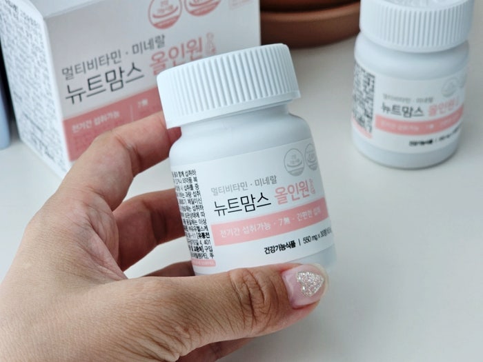 임산부영양제시기 임신극초기부터 챙기는 멀티비타민 뉴트맘스올인원 네이버 블로그