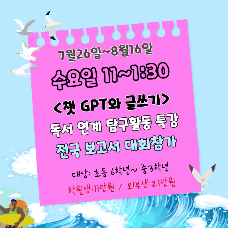 서구 금호동학원 추천 1위 능률영어학원을 올려봅니다 네이버 블로그