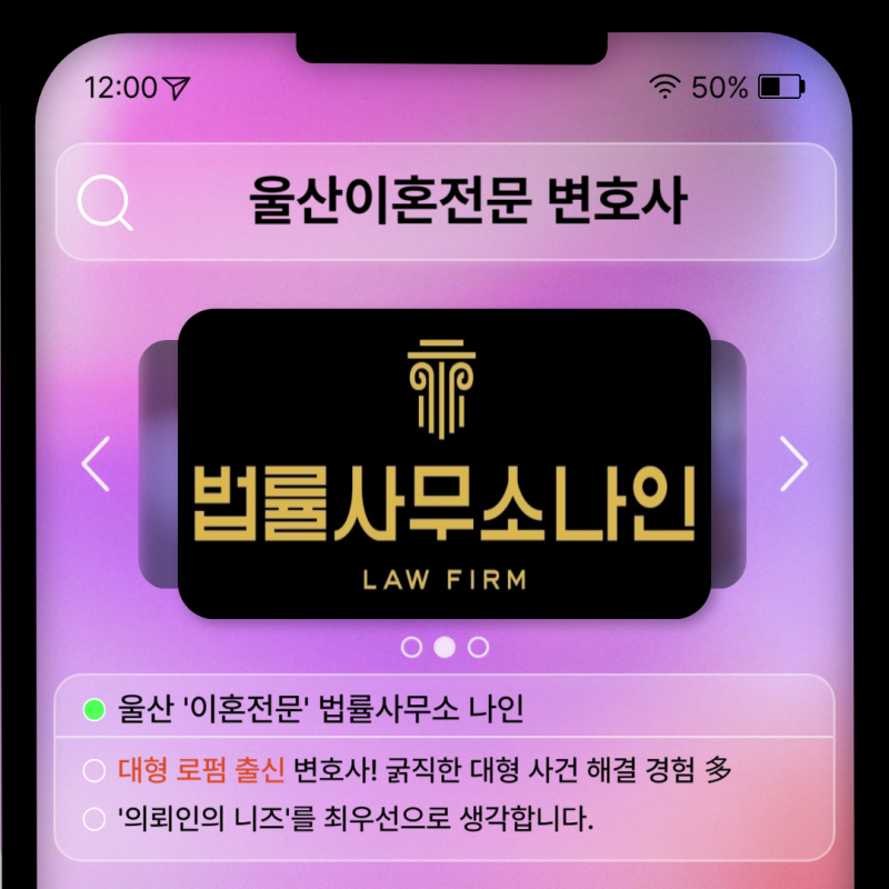 울산이혼부정행위 증거수집 시 주의점 And 상간 소송에 대해 네이버 블로그