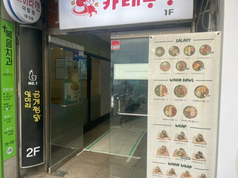 바디코치pt 여성전용11pt 야탑pt 야탑필라테스 네이버 블로그