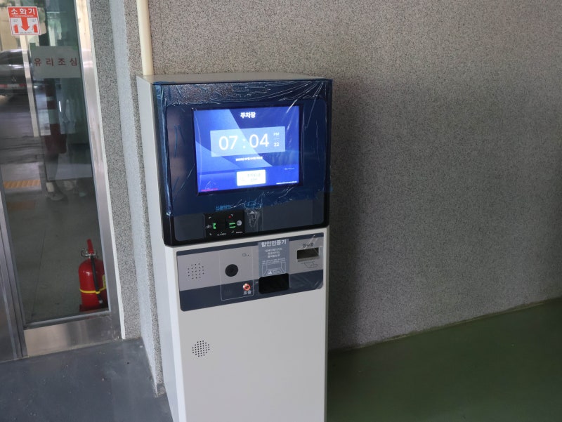 산본로데오공영주차장 운영 알림 네이버 블로그