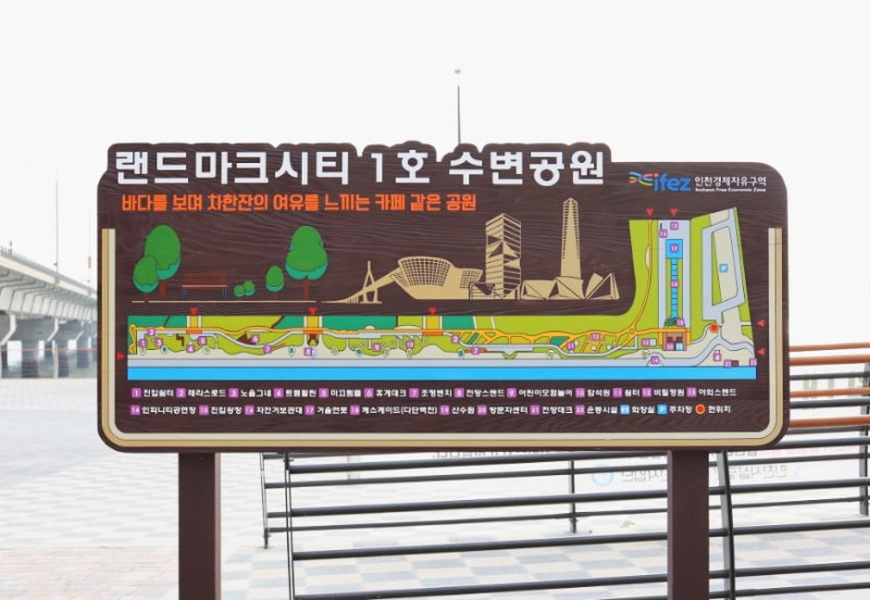 인천 송도바다 랜드마크시티 1호 수변공원 롱비치 파크 산책코스 추천 네이버 블로그
