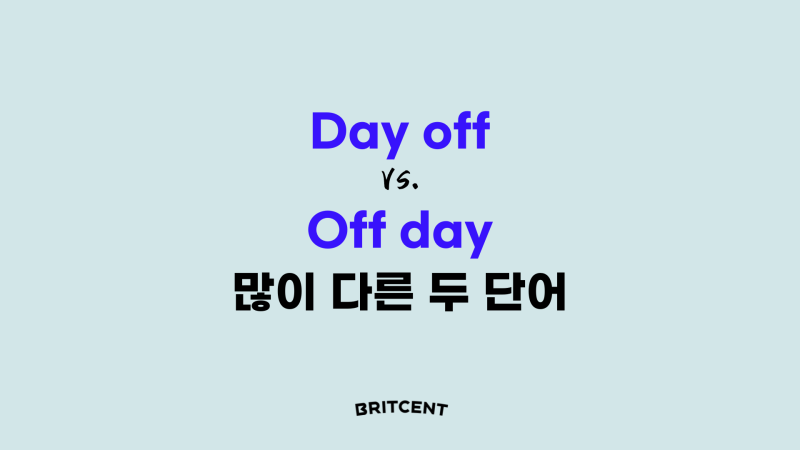 day off vs. off day 이 중에 "휴일" 영어로? : 네이버 블로그