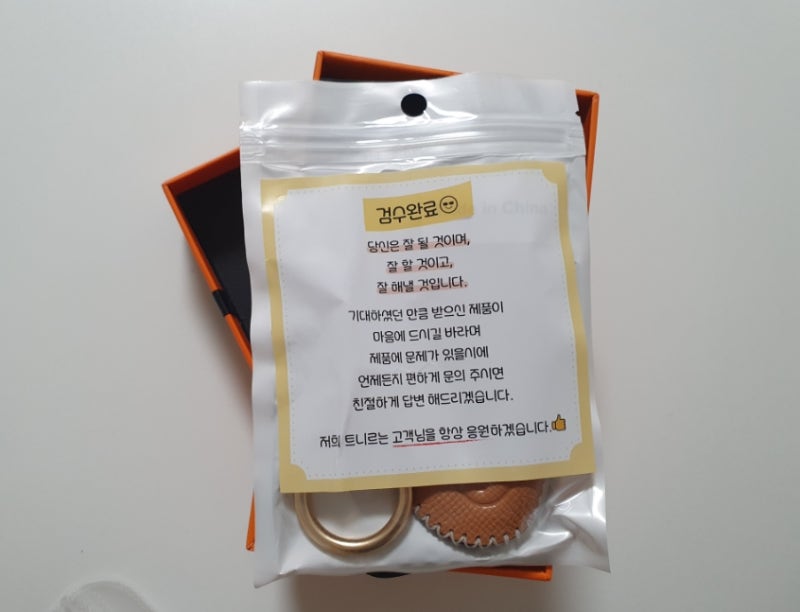 트니르 신형 그랜저 Gn7 스마트키케이스 커버 가죽키케이스 커버 제품 후기 가죽케이스 Tpu케이스 네이버 블로그