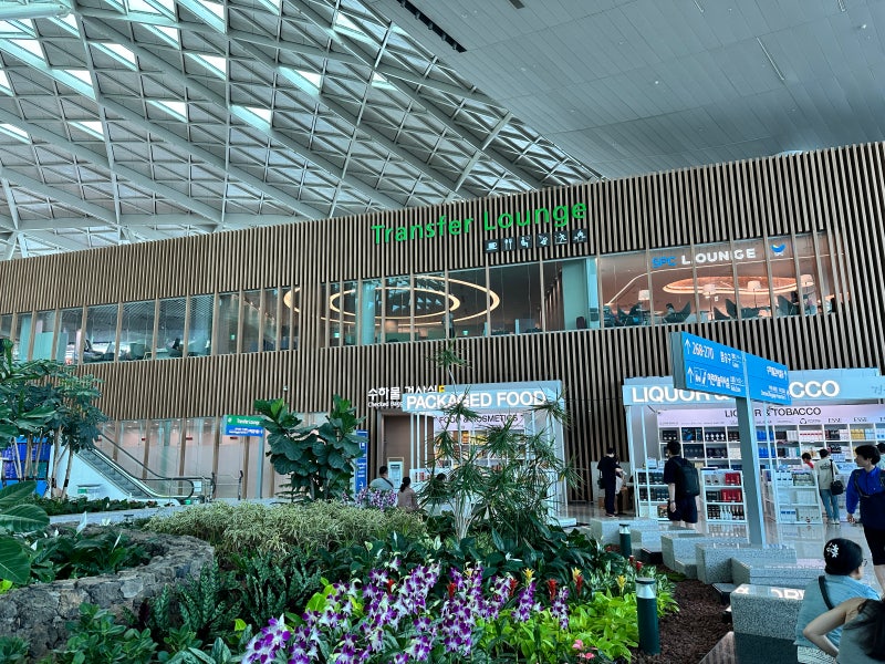 인천공항 2터미널 휴식공간 Nap zone : 네이버 블로그