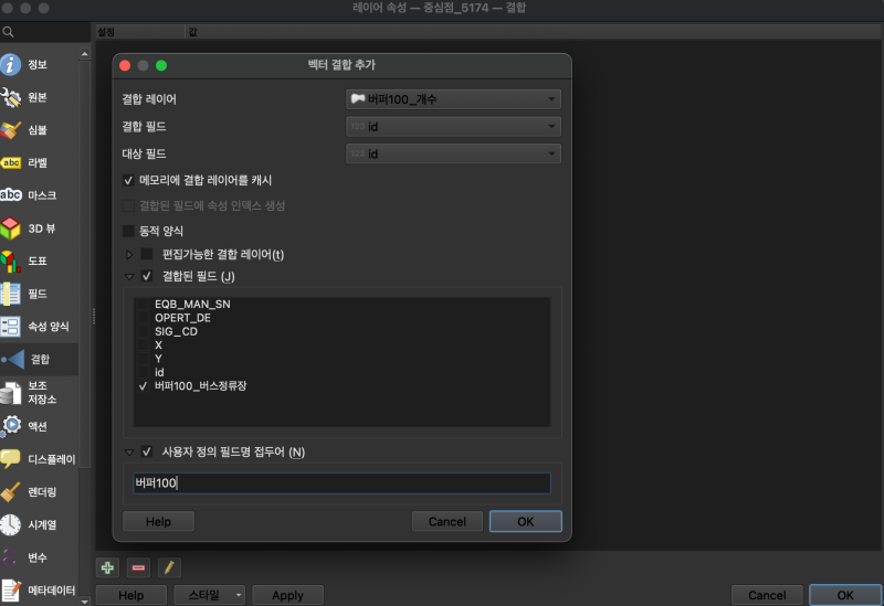 Qgis 사용법 24 중심점 설정하여 위경도 추출 및 반경 계산하기 네이버 블로그
