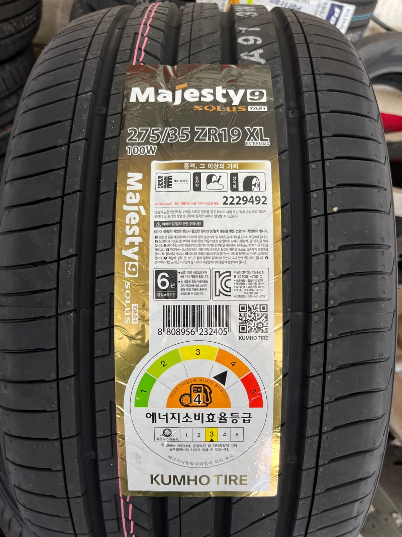 서울 증산동 응암동 고양 행신동 화정동 제네시스 G80 금호 마제스티9 솔루스 TA91 275/35/19 교환 : 네이버 블로그