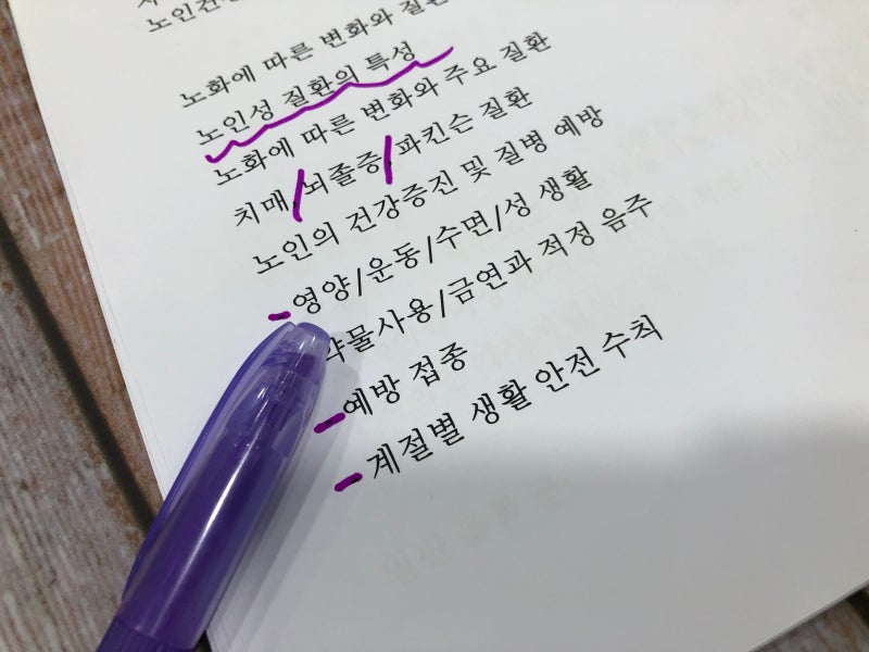 생활관리사생활지도사 자격증 정보와 세부적인 취득 방법 네이버 블로그