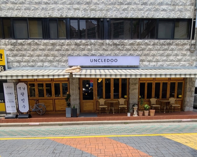 창동카페 엉클두uncledoo 케이크맛집 아인슈페너맛집 두번째 방문 간단후기 네이버 블로그