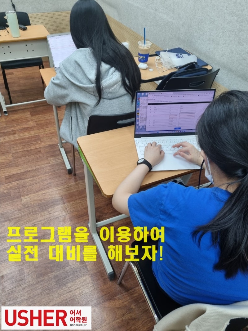 방배중 영어학원내신학원 여름방학특강으로 내신까지 네이버 블로그