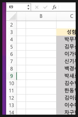 엑셀 숫자 연속 입력 자동채우기 5가지 방법 : 네이버 블로그