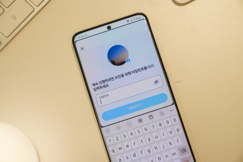 페이스북 탈퇴 어떻게 페북 계정 삭제 비활성화 방법 네이버 블로그