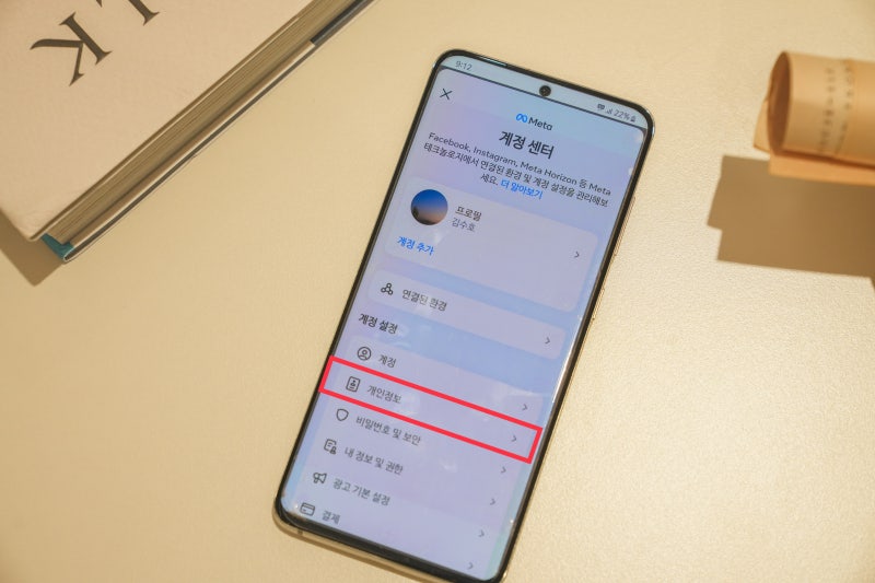 페이스북 탈퇴 어떻게 페북 계정 삭제 비활성화 방법 네이버 블로그