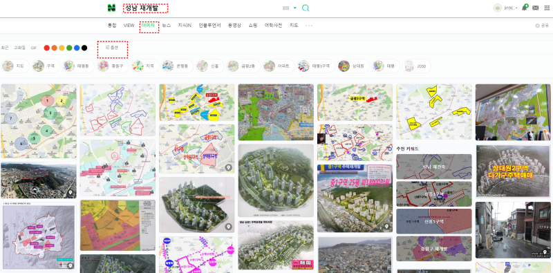 성남 구도심 재개발 사업추진 현황과 지자체 홈페이지에서 찾는 법 알아보기행부원츄임장스터디 9기 성남수정편 네이버 블로그