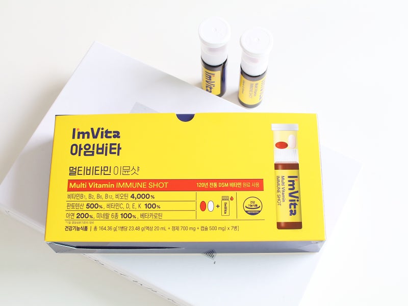 수험생 고함량 비타민 고등학생 영양제 추천 아임비타 이뮨샷 네이버 블로그