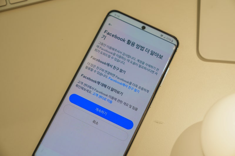 페이스북 탈퇴 어떻게 페북 계정 삭제 비활성화 방법 네이버 블로그