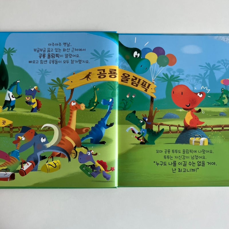 채아맘놀이 공구 마감 키즈엠 창작 미니 시리즈 10종 선택 네이버 블로그