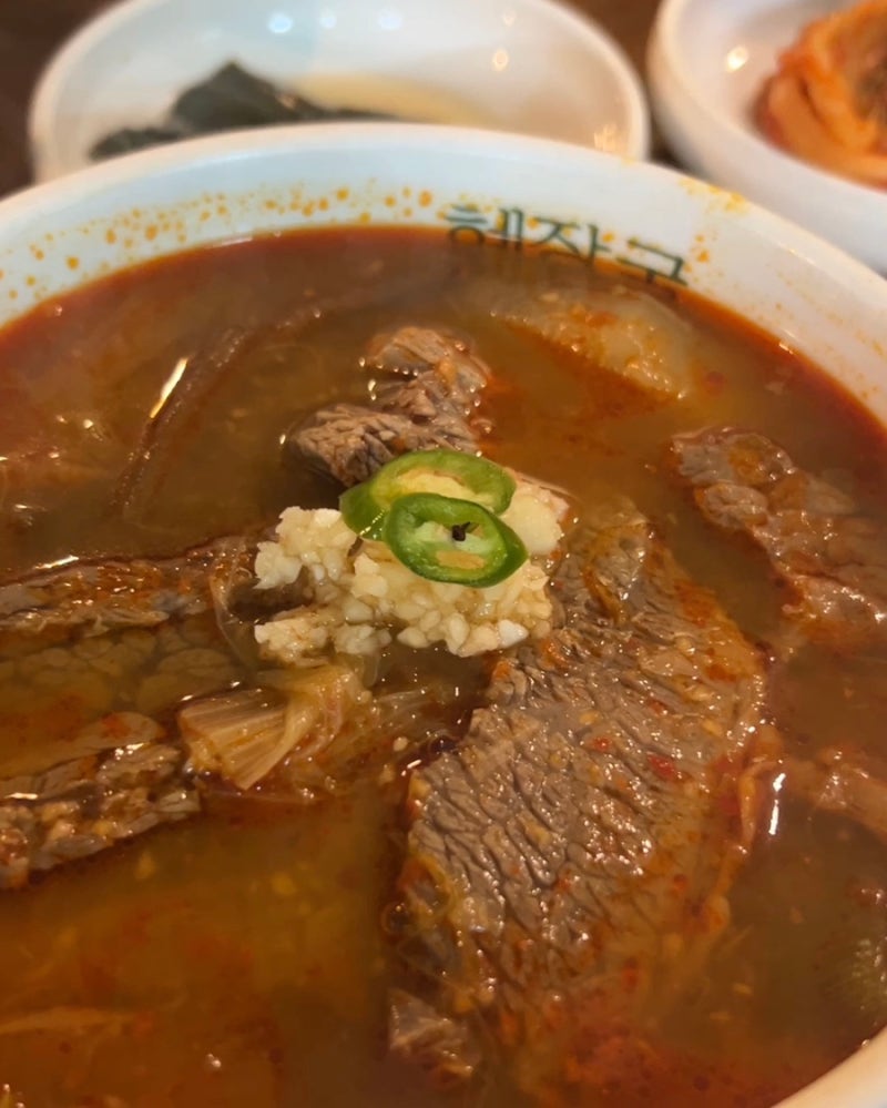 신논현혜장국 육개장 No러버도 반하게 만든 한우육개장맛집 네이버 블로그