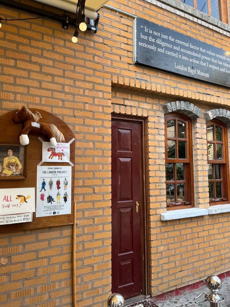 서울 강남 신사동 베이글 맛집 카페 유명하다는 런던 베이글 뮤지엄 도산점 드디어 방문 네이버 블로그