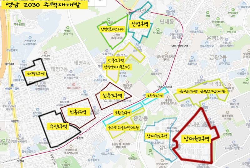 성남 구도심 재개발 사업추진 현황과 지자체 홈페이지에서 찾는 법 알아보기행부원츄임장스터디 9기 성남수정편 네이버 블로그