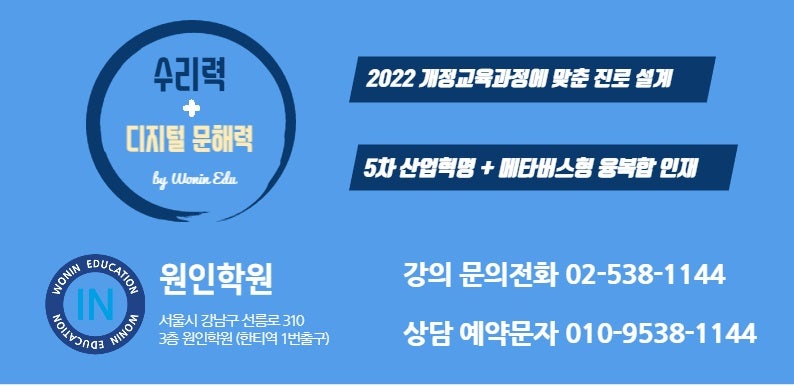 수학 주제탐구and 수학 세특 생기부 기재 예시 네이버 블로그