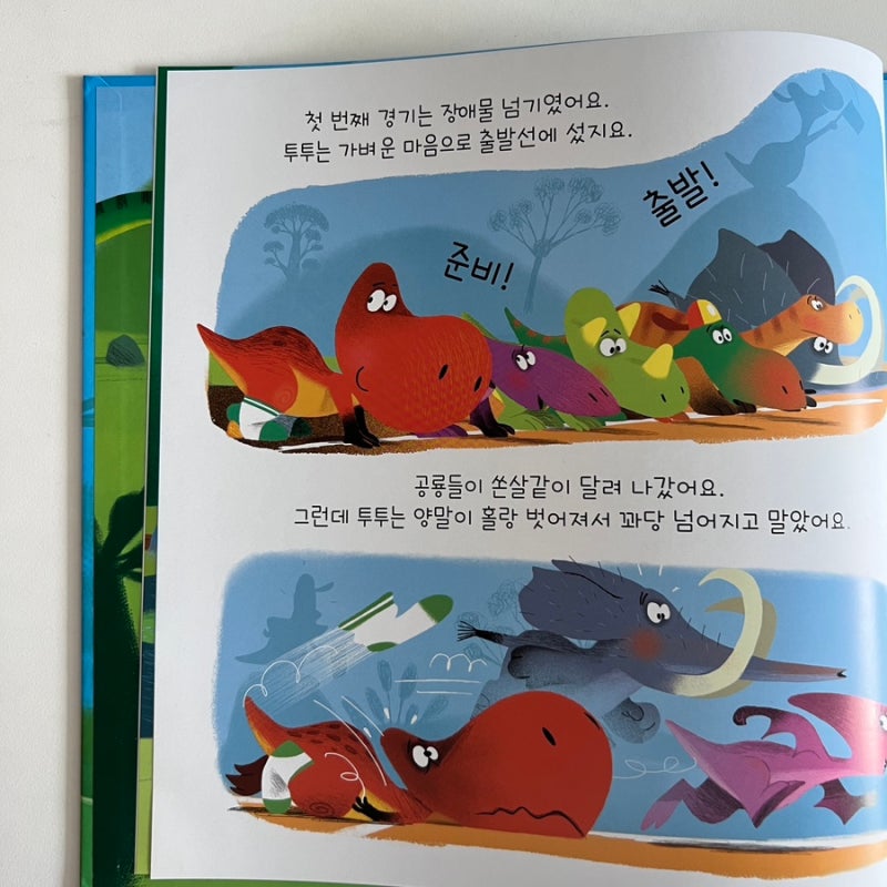 채아맘놀이 공구 마감 키즈엠 창작 미니 시리즈 10종 선택 네이버 블로그