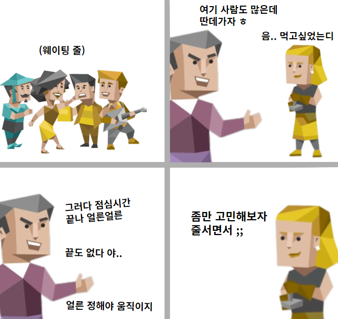 Mbti 궁합 Istp And Entp 궁합 연애 특징 밈 짤 차이 네이버 블로그