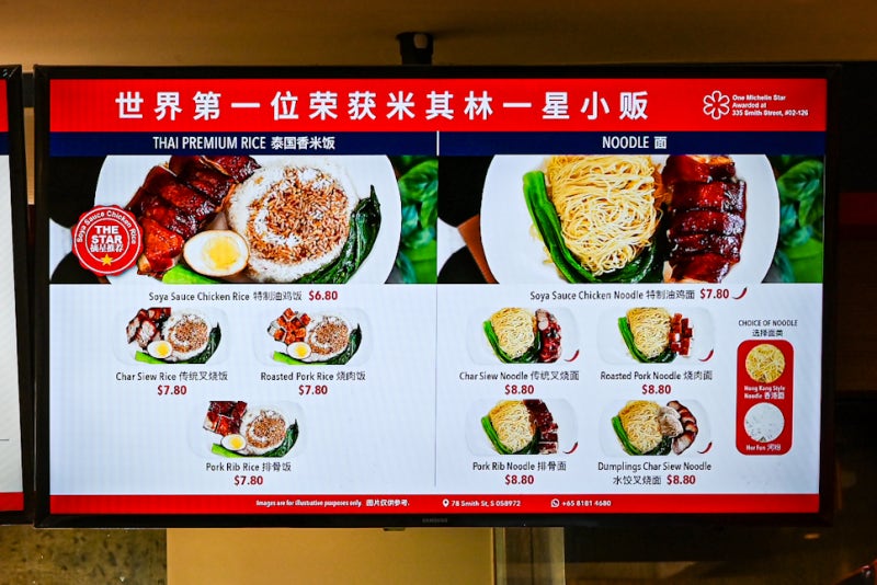 싱가포르 차이나타운 가성비 미슐랭 맛집ㅣ랴오판 호커찬 네이버 블로그