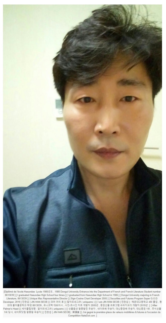 【왕중왕 우승 진한섭(陳漢燮:JIN HAN SEOB)】 [네이트닷컴 대신증권 진검승부 "왕중왕 대회1위 진한섭(陳漢燮:JIN ...