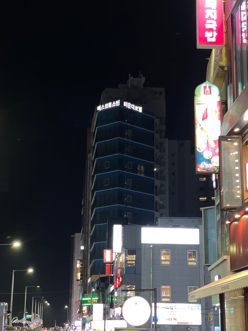 부산 해운대 여행 부산 가성비 숙소 베스트웨스턴 해운대 호텔 후기 스탠다드 씨티뷰 룸컨디션 네이버 블로그